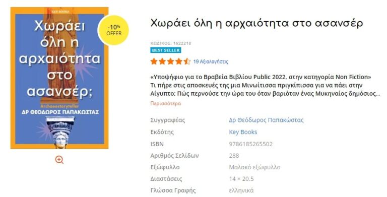 22 Αποδεδειγμένοι Τρόποι Να Βγάλεις Λεφτα Απο Το Ιντερνετ