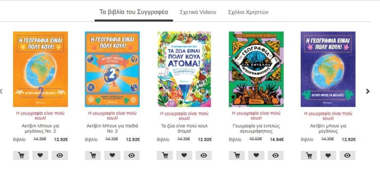 22 Αποδεδειγμένοι Τρόποι Να Βγάλεις Λεφτα Απο Το Ιντερνετ