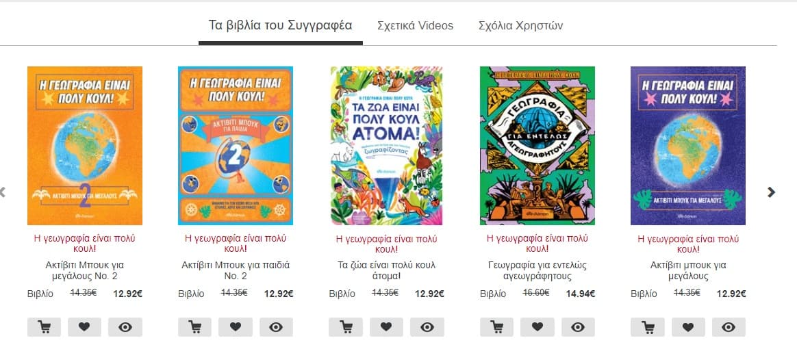 22 Αποδεδειγμένοι Τρόποι Να Βγάλεις Λεφτα Απο Το Ιντερνετ