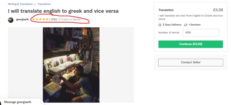 22 Αποδεδειγμένοι Τρόποι Να Βγάλεις Λεφτα Απο Το Ιντερνετ