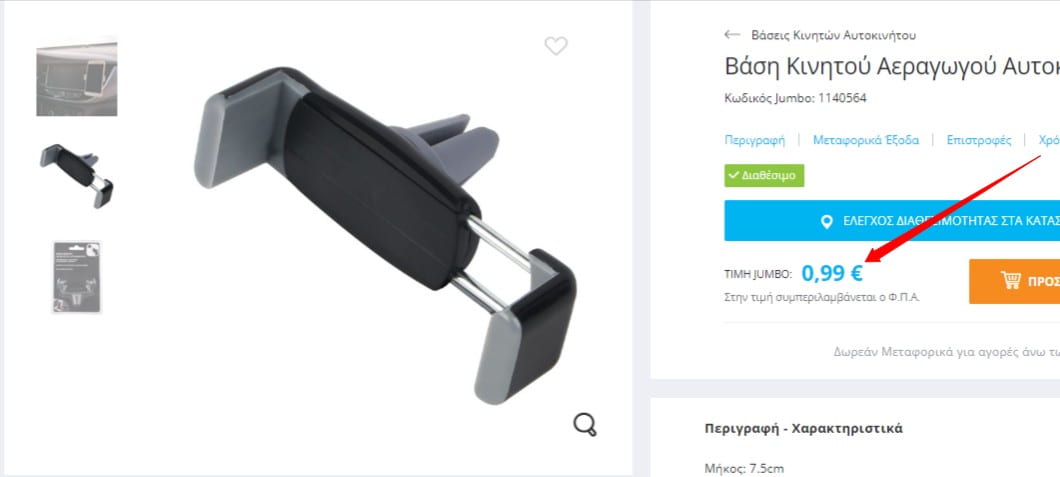 15 Ιδέες Για Εξτρα Εισοδημα Απο Το Διαδικτυο